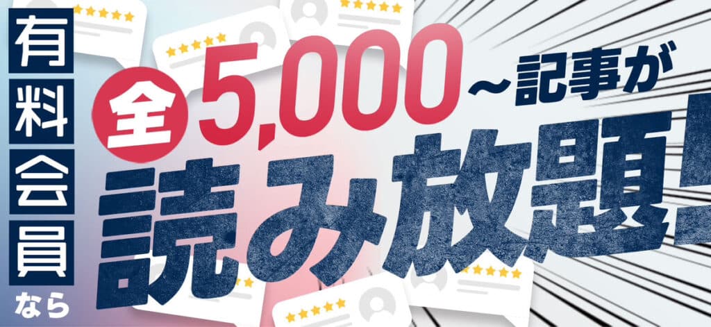 【札幌・すすきの・大通り メンズエステの体験談】3000人以上が投稿する1万件超の日本最大級情報サイト - 俺の紙パンツ